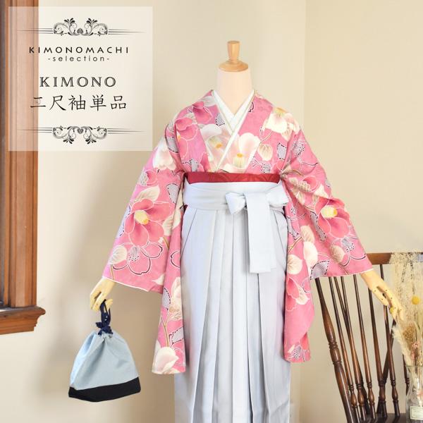 二尺袖着物 単品「ピンク地 椿」お仕立て上がり レディース 洗える着物 二尺袖 着物 袴に合わせて 卒業式 謝恩会に 通常丈 長着 カジュアル着物 【メール便不可】＜H＞