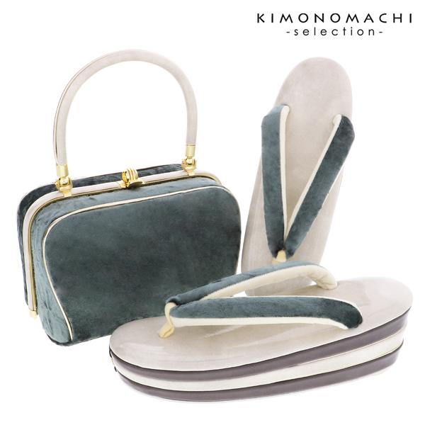 振袖草履バッグセット ベルベット  「スモークグリーン」 Fサイズ(M〜Lサイズ相当) 振袖草履バッグ 振袖バッグ 振袖草履 成人式【メール便不可】ss2512zbg10