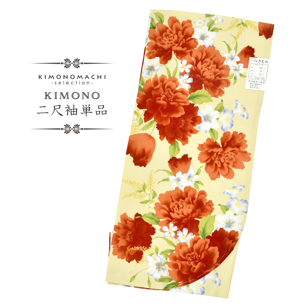 【取り寄せ商品】二尺袖着物 単品 百華小紋「芍薬 クリーム色」日本製 お仕立て上がり レディース 洗える着物 二尺袖 着物 袴に合わせて 卒業式 謝恩会に＜U＞【メール便不可】