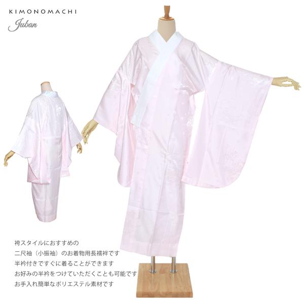 袴 セット 卒業式 女性 4点セット「二尺袖：ピンク地 椿＋袴：アイス