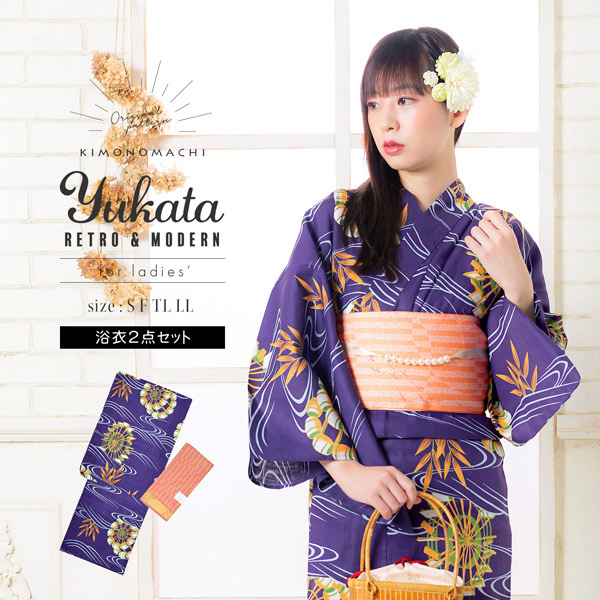 浴衣 レディース 浴衣と帯の2点セット 「浴衣 紫色 水車＋半幅帯 水面（みなも）赤丹」 女性浴衣 半幅帯 小袋帯 ゆかた 京都きもの町オリジナル 【メール便不可】ss2512ykl25