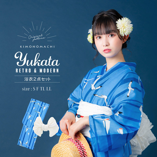浴衣 レディース 浴衣と帯の2点セット 「浴衣 ブルー ヨットとカモメ＋兵児帯 ホワイト」 女性浴衣 兵児帯 ゆかた 京都きもの町オリジナル 【メール便不可】ss2512ykl10