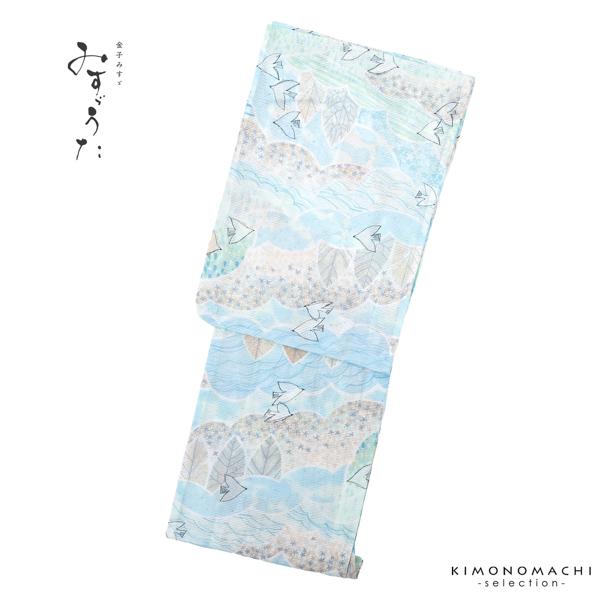 浴衣 レディース ブランド浴衣 単品「みすゞうた 空のあちら みずあさぎ M2316」Fサイズ 大人 綿絽浴衣 女性浴衣単品 レディース浴衣単品 個性的 花火大会 夏祭り 女性浴衣 女性ゆかた 夏着物＜H＞【メール便不可】ss2512ykl10