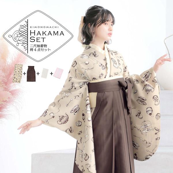 袴 セット 卒業式 女性 4点セット「二尺袖：アフタヌーンティー ベージュ＋袴：アンティークブラウン 椿の刺繍＋袴下帯：白 麻の葉＋襦袢」卒業式 女性 レディース お仕立て上がり 袴セット 二尺袖着物セット 着物 二尺着物 袴【メール便不可】