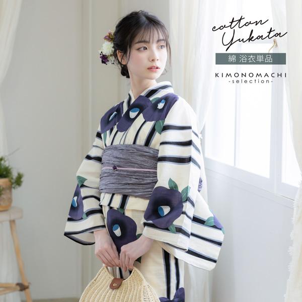 浴衣 レディース 女性浴衣単品 「スイートリリー：薄クリーム地×紫墨 よろけ縞に椿」Fサイズ 綿浴衣 プレタ浴衣 お仕立て上がり浴衣 ブランド浴衣 大人浴衣 女性用 女性浴衣 ゆかた【メール便不可】
