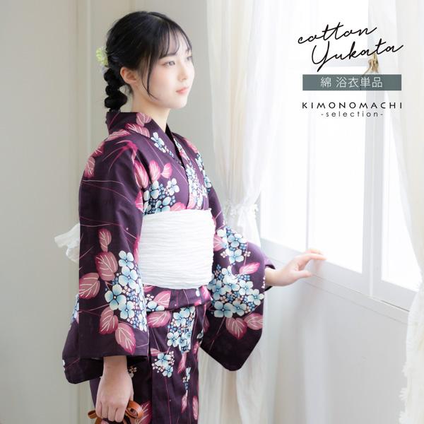 浴衣 レディース 女性浴衣単品 「スイートリリー：赤紫 紫陽花つばめ」Fサイズ 綿浴衣 プレタ浴衣 お仕立て上がり浴衣 ブランド浴衣 大人浴衣 女性用 女性浴衣 ゆかた【メール便不可】