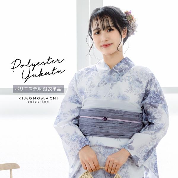 浴衣 レディース 女性浴衣単品「ピオニー ブルーグレー」ポリエステル浴衣 プレタ浴衣 お仕立て上がり浴衣 大人浴衣 Fサイズ 女性用 女性浴衣 ゆかた【メール便不可】