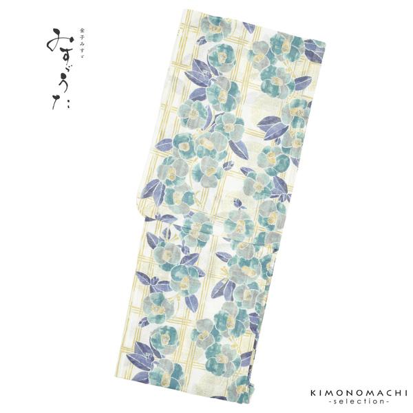 浴衣 レディース ブランド浴衣 単品 「みすゞうた 郵便局の椿 青磁色  M2412」Fサイズ 大人 綿絽浴衣 女性浴衣単品 レディース浴衣単品 個性的 花火大会 夏祭り 女性浴衣 女性ゆかた 夏着物＜H＞【メール便不可】