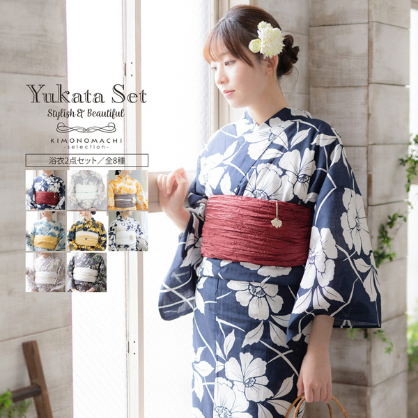 浴衣 セット レディース 浴衣としわ兵児帯の2点セット「芙蓉の花、ひまわり、百合、小花」Fサイズ 綿浴衣 プレタ浴衣 お仕立て上がり浴衣 大人浴衣 女性用 女性浴衣 ゆかた【メール便不可】