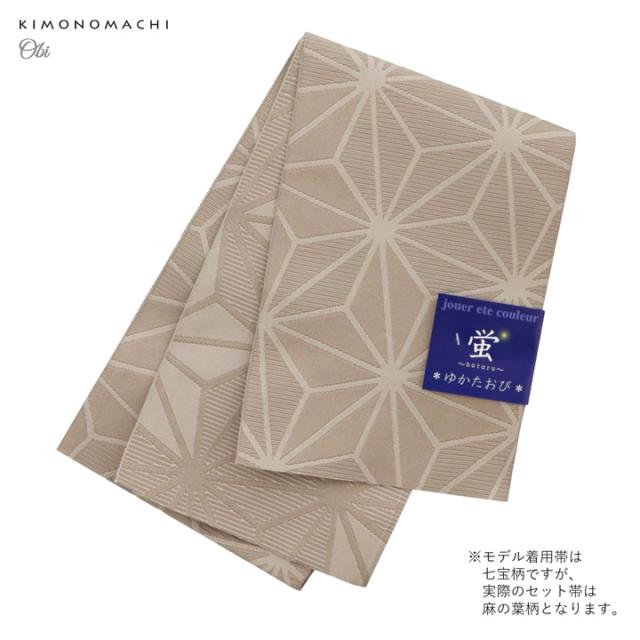 袴 セット 卒業式 女性 4点セット「二尺袖：星くずに七宝 利休鼠＋袴