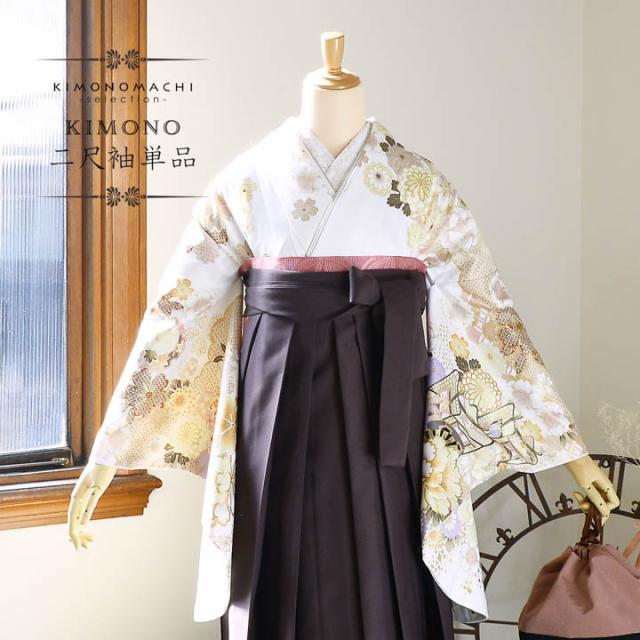 二尺袖着物 単品 絵羽「白地 雲取りに四季花 御所車」Fサイズ お仕立て上がり 短丈 ショート丈 レディース 洗える着物 二尺袖 着物 袴に合わせて 卒業式 謝恩会【メール便不可】