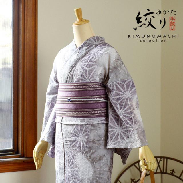 お仕立て上がり絞り浴衣単品 花しぼり「窓越しの猫 薄鈍色×灰紫」有松絞り 女性浴衣単品 レディース浴衣単品 綿 お仕立て上がり浴衣 yukata【メール便不可】