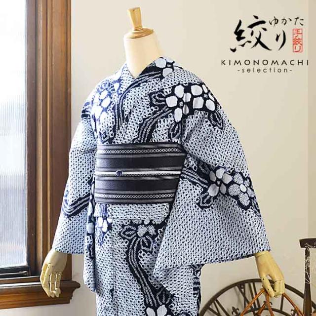 お仕立て上がり絞り浴衣単品 花しぼり「有松三浦、日日草 濃紺」有松絞り 女性浴衣単品 レディース浴衣単品 綿 お仕立て上がり浴衣 yukata【メール便不可】