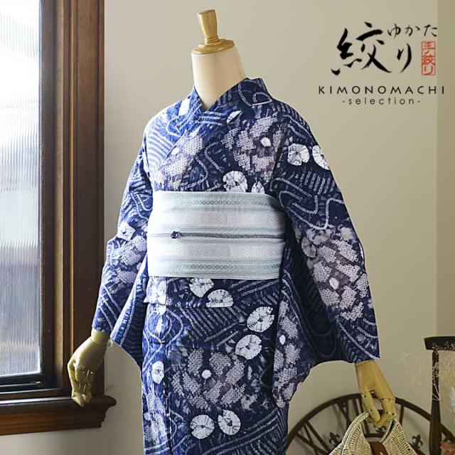 お仕立て上がり絞り浴衣単品「流水に花 群青色（天竺）」有松絞り 女性浴衣単品 レディース浴衣単品 綿 お仕立て上がり浴衣 yukata【メール便不可】