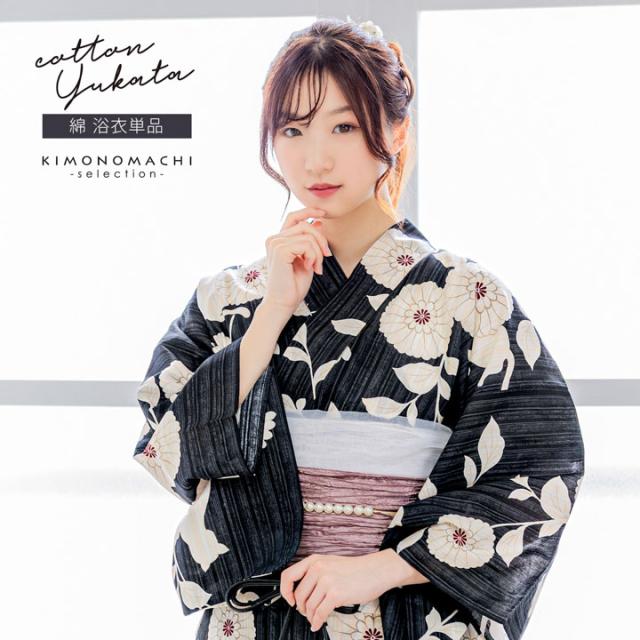 浴衣 レディース 女性浴衣 単品「黒×生成り 猫と菊」Fサイズ 綿浴衣 プレタ浴衣 お仕立て上がり浴衣 ブランド浴衣 大人浴衣 女性用 女性浴衣 ゆかた【メール便不可】