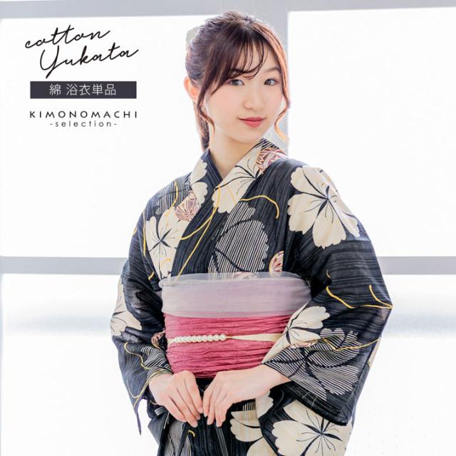 浴衣 レディース 女性浴衣 単品「黒×生成り 撫子と手鞠」Fサイズ 綿浴衣 プレタ浴衣 お仕立て上がり浴衣 ブランド浴衣 大人浴衣 女性用 女性浴衣 ゆかた【メール便不可】