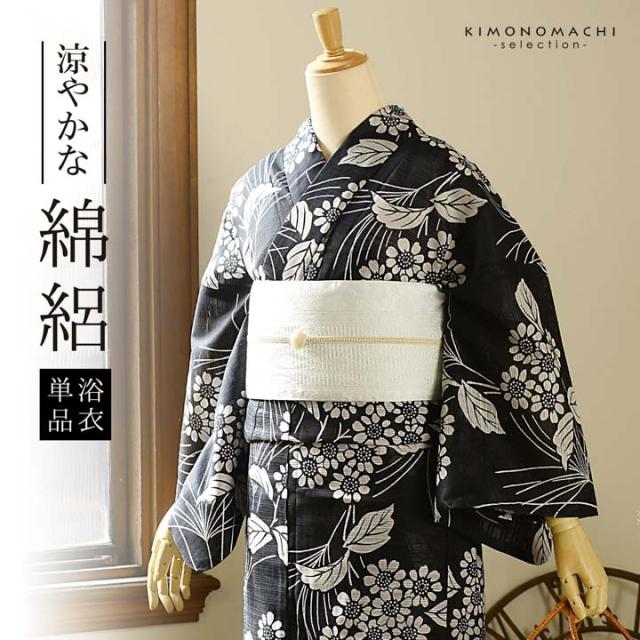 浴衣 レディース 単品 お仕立て上がり浴衣 綿絽浴衣「小菊とすすき 墨黒」Fサイズ シック 大人 モダン 粋 古典 ゆかた 女性 ブランド浴衣 花火大会 夏祭り 綿 絽 夏着物にも【メール便不可】