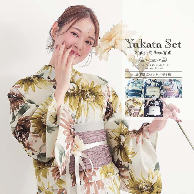 浴衣 レディース 女性浴衣 2点セット(綿浴衣+しわ兵児帯)「スイートリリー：紫陽花・芍薬・ひまわり」Fサイズ 綿浴衣 プレタ浴衣 お仕立て上がり浴衣 ブランド浴衣 大人浴衣 女性用 女性浴衣 ゆかた【メール便不可】