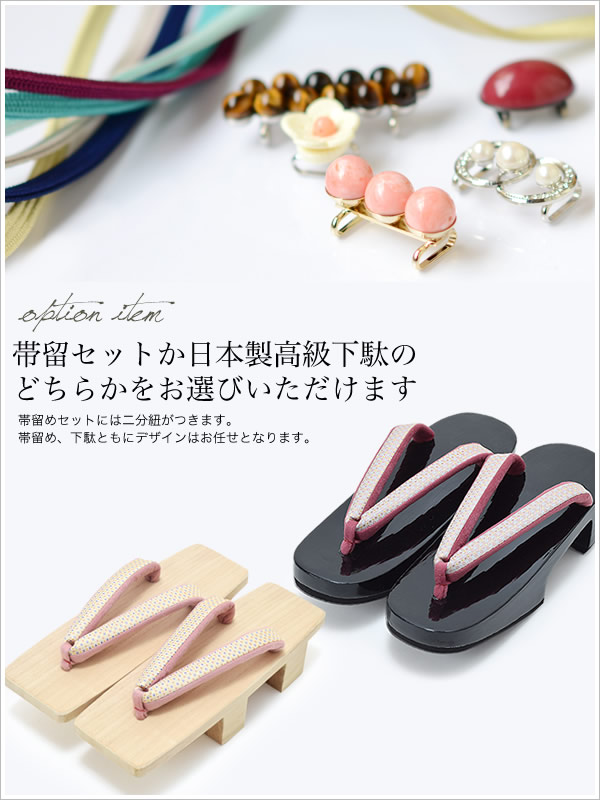 Prices down】PATTi PATTi 浴衣セット「鉄紺色 蔦と花」大人 ブランド