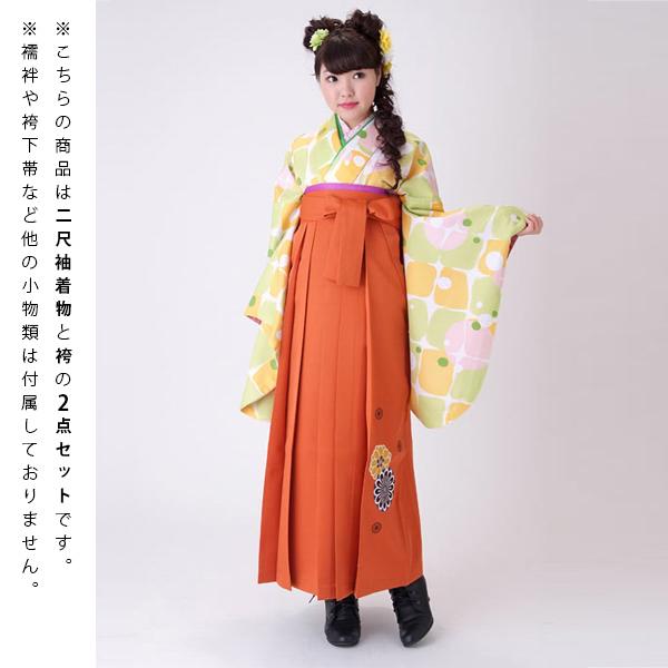 中古品】袴セット レディース 卒業式 「二尺袖：パステル格子水玉+袴