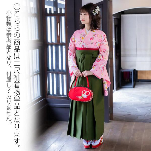 【中古品】二尺袖 単品 卒業式小学生 「ピンク 桜重ね」貸衣装処分 レンタル処分品 卒業式 【メール便不可】ss2512kck10 中古品】二尺袖 単品 卒業式小学生 「ピンク 桜重ね」貸衣装処分