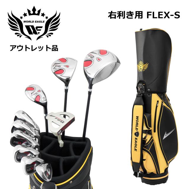 アウトレット品（わけあり 展示 撮影） メンズゴルフセット ワールドイーグル F-01α フルセット 右利き用 フレックスS CBX007 ブラックサンオレンジ