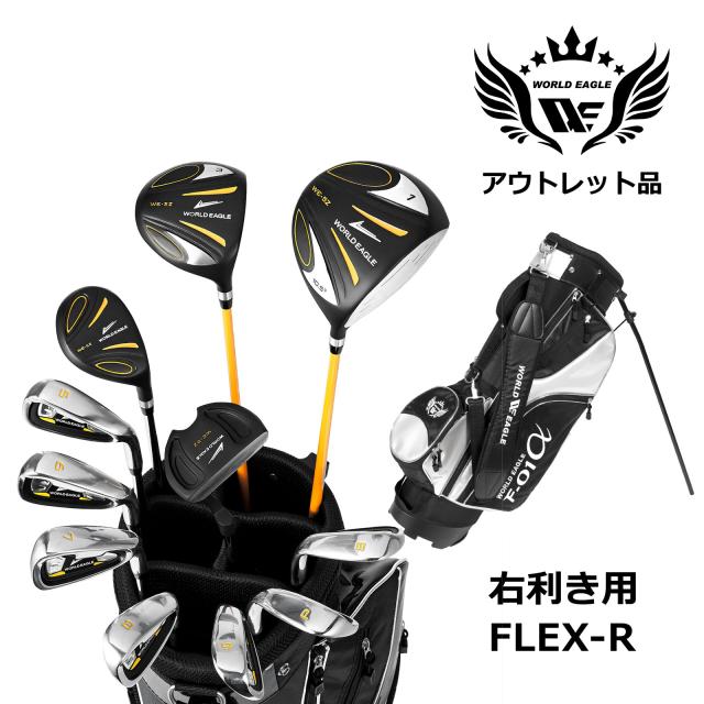 初心者 アウトレット 訳あり メンズゴルフセット 5Z ブラック フルセット 右利き用 フレックスR ブラックシルバー