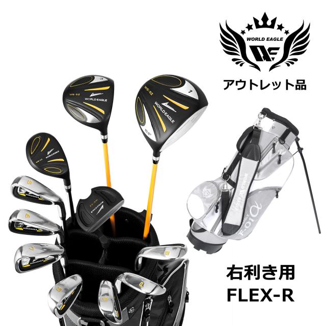 初心者 アウトレット 訳あり メンズゴルフセット 5Z ブラック フルセット 右利き用 フレックスR シルバーホワイト