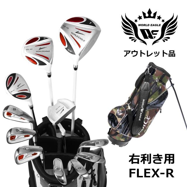 アウトレット 訳あり メンズゴルフセット 5Z ホワイト フルセット 右利き用 フレックスS 迷彩ブラック