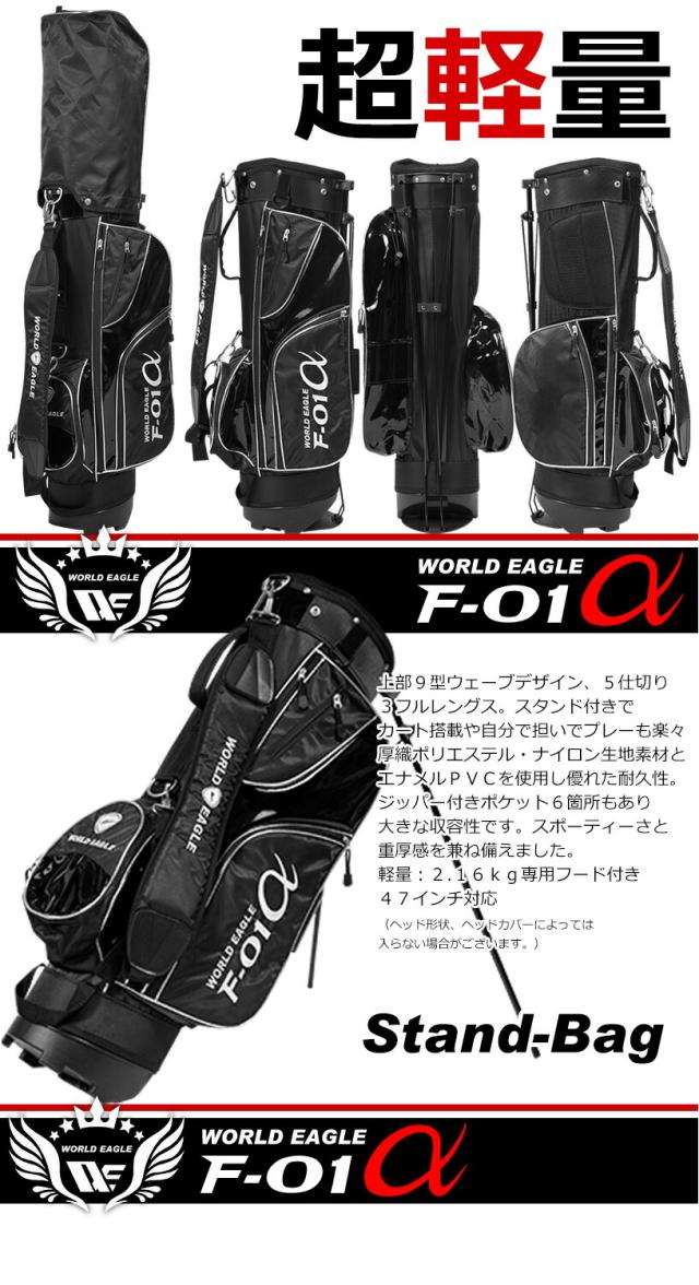 アウトレット わけあり 展示品 初心者 WE F-01αメンズゴルフクラブ