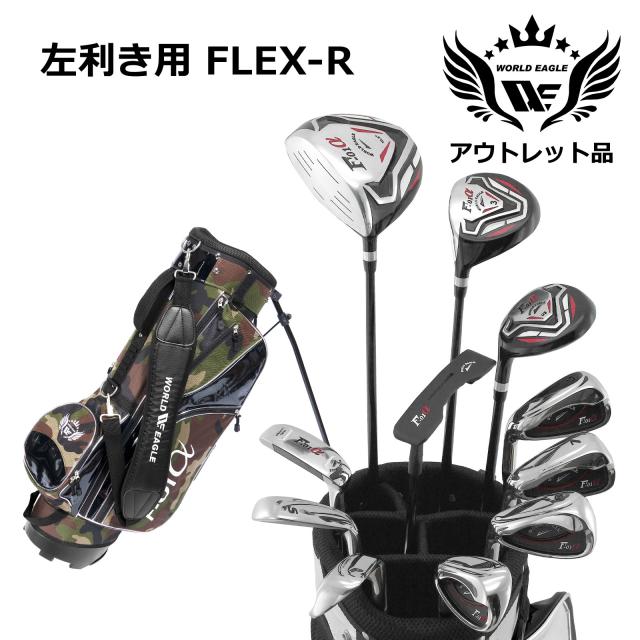 アウトレット品（わけあり 展示 撮影） WE クロスF-01αメンズゴルフクラブセット F-01αスタンドバッグ 迷彩ブラック 左利き用 フレックスR