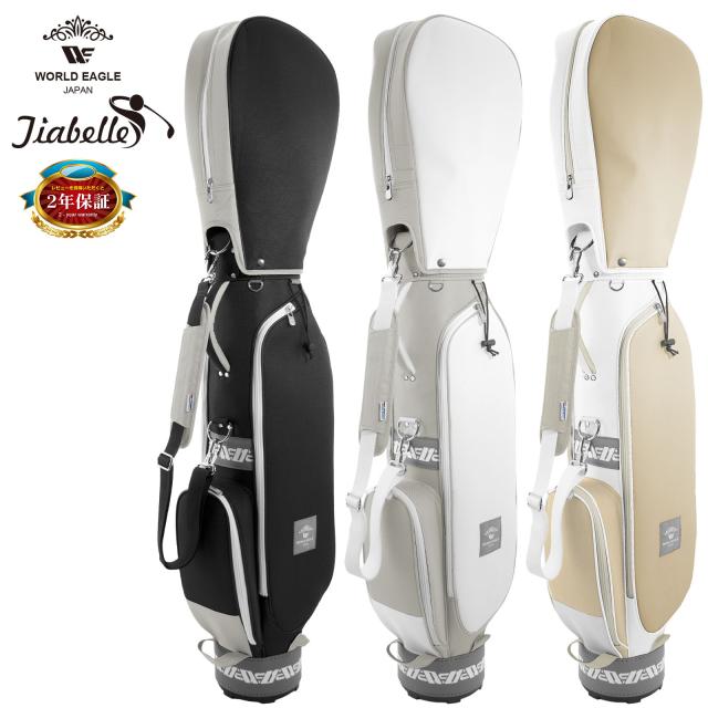 ゴルフ レディース 自立型 クラブケース 軽量6.5型 大型ポケット 練習 ラウンド ショートコース フードカバー付き