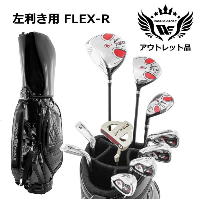 アウトレット品（わけあり 展示 撮影） WE F-01αメンズゴルフクラブセット CBR5 ジェットブラック キャディーバッグ付き 左利き用 フレックスR