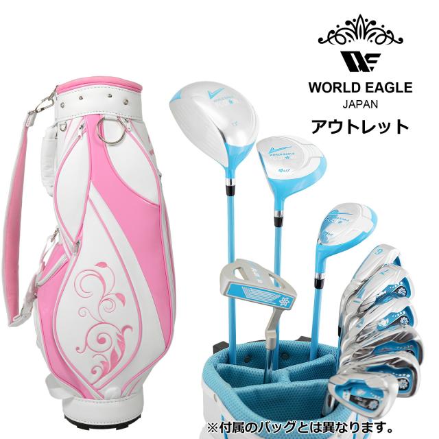 アウトレット WE FL-01レディース ゴルフクラブセット A.B 左利き用 G510 ホワイトピンク 女性用 わけあり