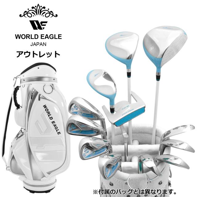 アウトレット WE G510 レディース ゴルフクラブセット CBR5 ホワイトバッグ 右利き用 女性用 わけあり