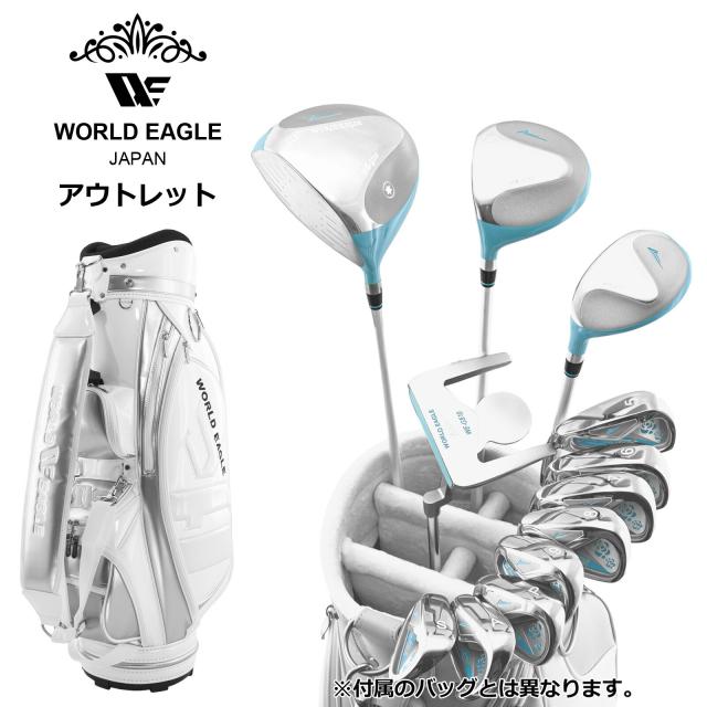 アウトレット WE G510 レディース ゴルフクラブセット CBR5 ホワイトバッグ 左利き用 女性用 わけあり