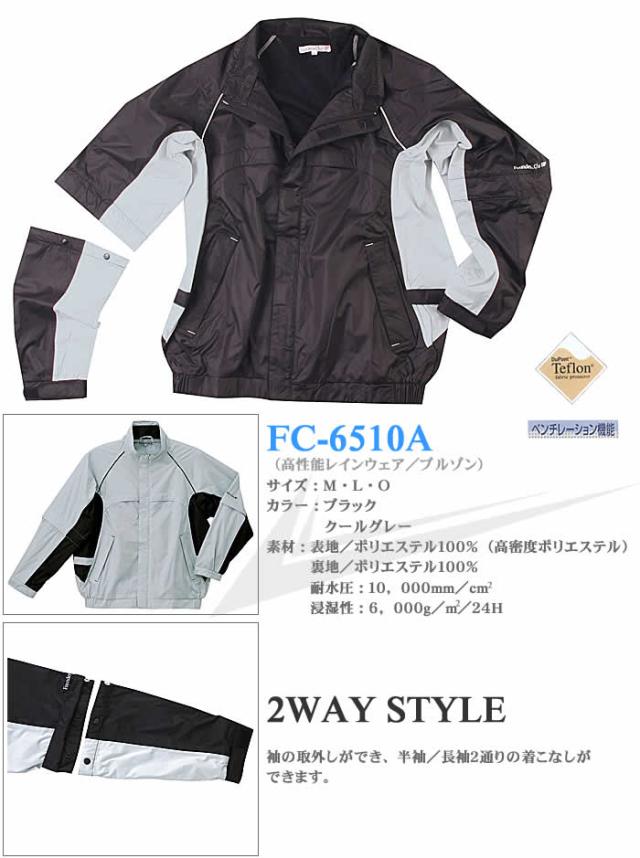 ボギーラウンジ BOGEY LOUNGE ゴルフウェア ブルゾン メンズ トラック