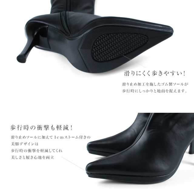 SALE ロングブーツ ストレッチ ハイヒール 10cmヒール ブーツ SALE ロングブーツ ストレッチ ハイヒール 10cmヒール ブーツ