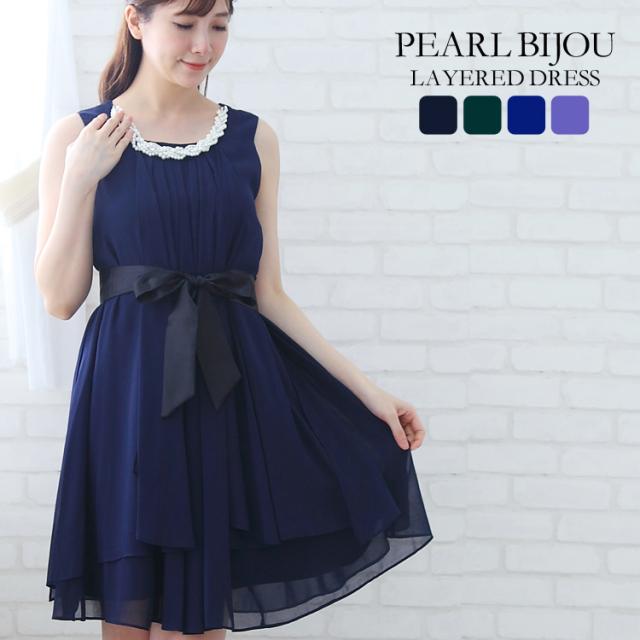 パーティードレス 結婚式 ドレス Aライン 送料無料 2way シフォン