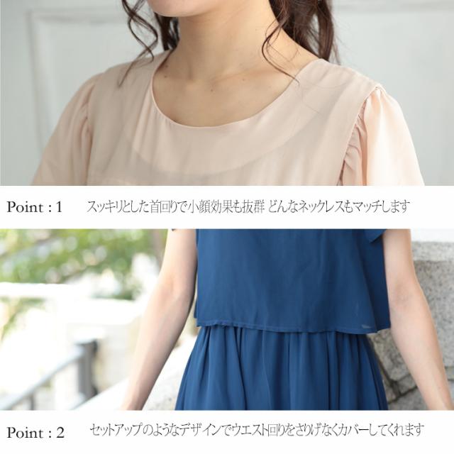 パーティードレス 結婚式 ドレス 大きいサイズ 2way シフォンスリーブ