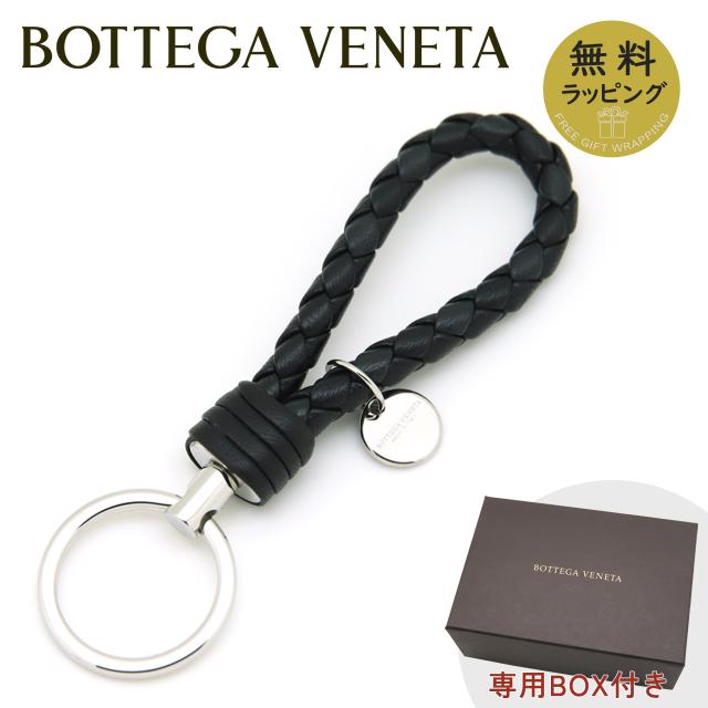 ボッテガ キーリング ボッテガヴェネタ レザー キーホルダー イントレチャート ブラック BOTTEGA VENETA メンズ レディース 113539 V001D 1000 【誕生日 お祝い プレゼント 贈り物 ギフト】【dgpcp】