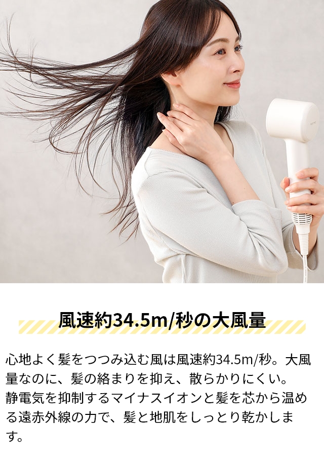 フェスティノ 豪華特典付き ツヤ ニュアンス ドライヤー単品 SMHB-047