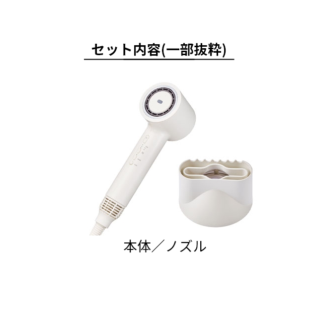 フェスティノ 豪華特典付き ツヤ ニュアンス ドライヤー単品 SMHB-047