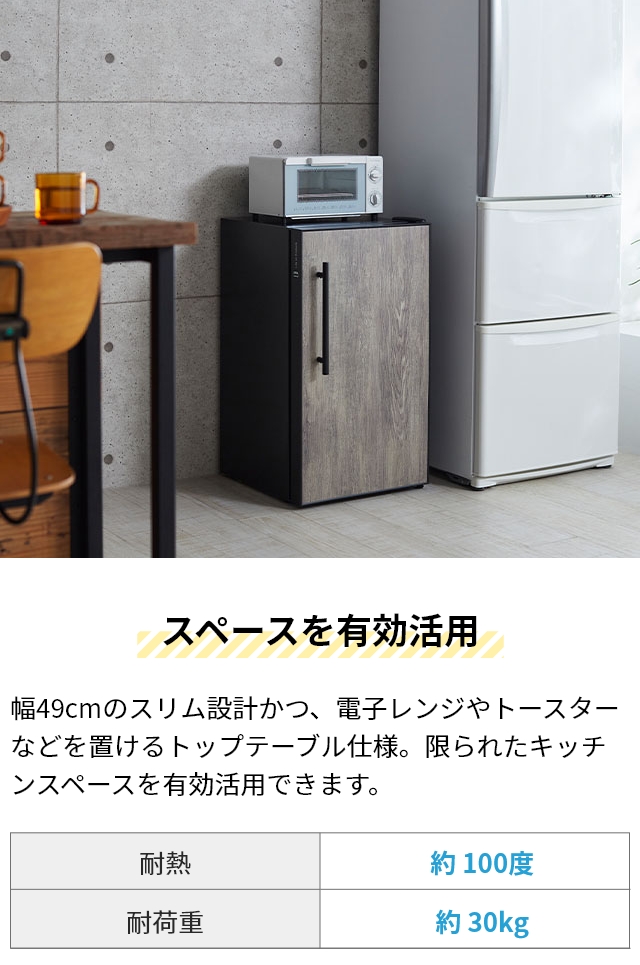 ライフオンプロダクツ 選べる2大特典 ノンフロン冷凍庫 60L LPRKC001