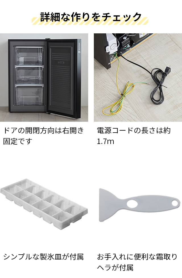 ライフオンプロダクツ 選べる2大特典 ノンフロン冷凍庫 60L LPRKC001