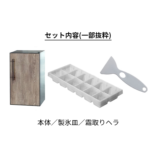 ライフオンプロダクツ 選べる2大特典 ノンフロン冷凍庫 60L LPRKC001