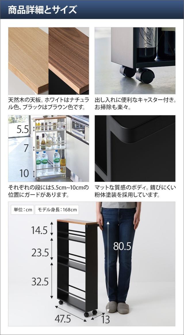 山崎実業 スリムワゴン 収納ラック 棚 ラック ワゴン キッチン 山崎実業 スリムワゴン 収納ラック 棚 ラック ワゴン キッチン