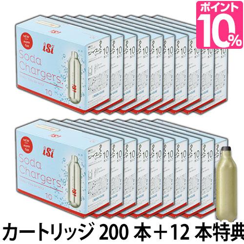 炭酸水 レビューで炭酸カートリッジ12本の特典 カートリッジ 炭酸水メーカー ツイスパソーダ 炭酸カートリッジ200本セット ガスカートリッジ ツイスパソーダ専用カートリッジ