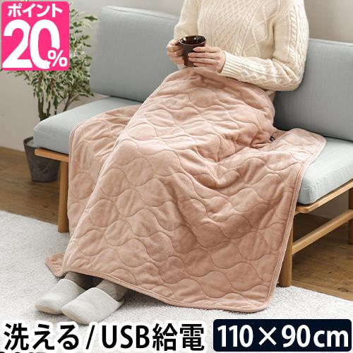 ゼンケン 電気ひざかけ 電気ひざかけ 低電力タイプ ZR-05LR 電気ブランケット 電気ひざ掛け ひざかけ ひざ掛け ブランケット 電気毛布 膝掛け 大判 タイマー付き 洗える かわいい 丸洗い タイマー おしゃれ zenken