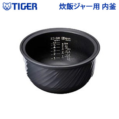【送料無料】タイガー 炊飯ジャー用 内釜 内なべ JKN1683 カマ 内ナベ 内ガマ うち釜